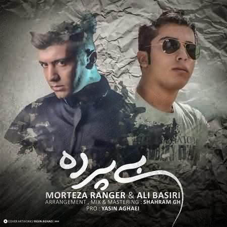 Morteza Ranger & Ali Basiri - Bi Parde